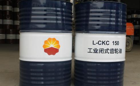 昆仑L-CKD150工业闭式齿轮油价格 厂家：康迪斯化工（湖北）有限公司