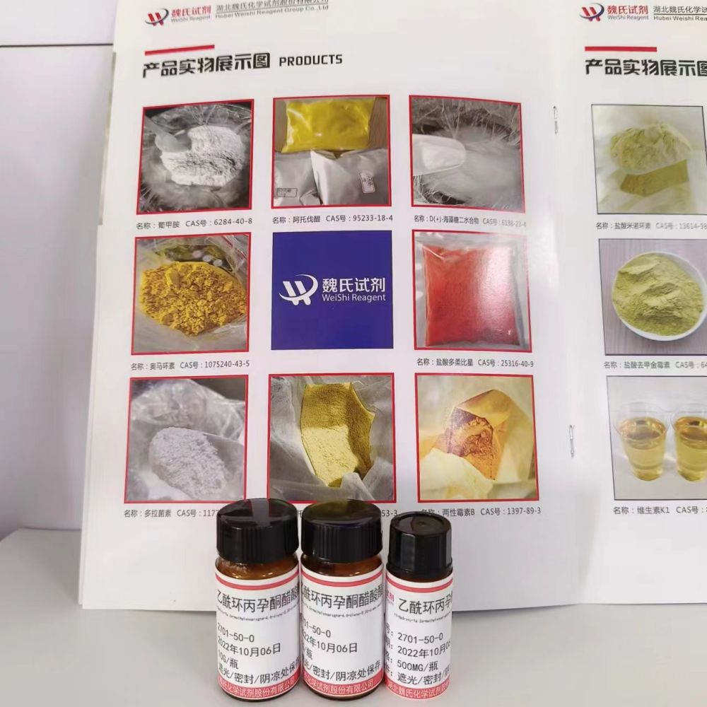 莱特莫韦—917389-32-3 - ChemicalBook