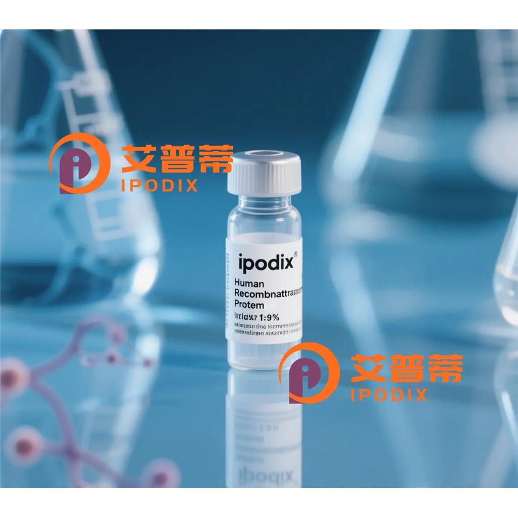 HAS2抗体 品牌:艾普蒂 武汉 - ChemicalBook